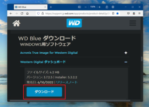 ハードディスク WD40EZAZ 4TBのレビューと取り付け方法！